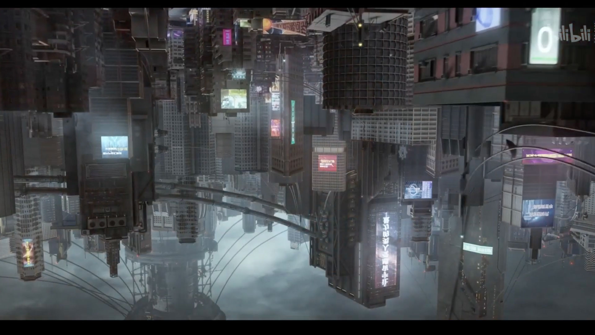 Another Trailer for Yet Another Adaptation of "The Three-Body Problem ...