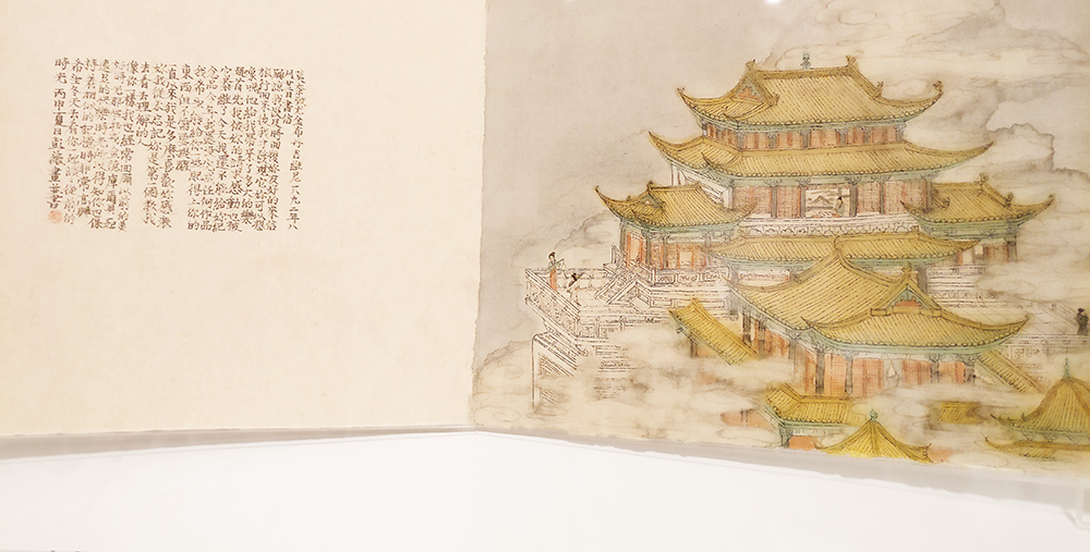 Photo of the Day: Peng Wei at the Suzhou Museum — RADII