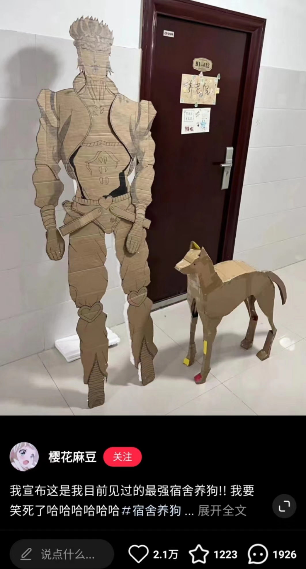 Handcrafted Cardboard ‘Dogs’ a Common Fixture in China’s College Dorms