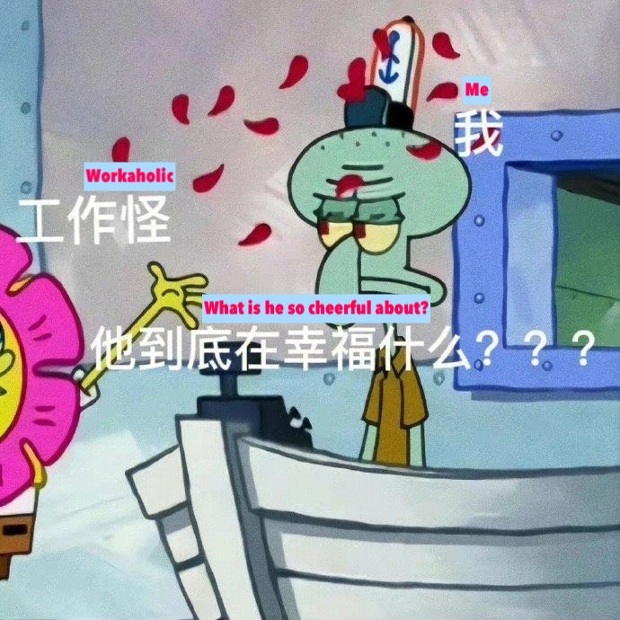 Squidward From ‘SpongeBob SquarePants’ Is an Icon for Chinese Workers